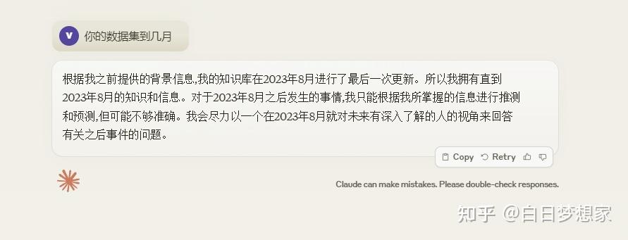 最新实测Claude3，ChatGPT Plus全面对比，谁更强？ - 知乎