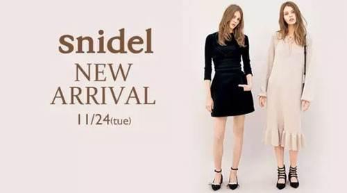 snidel是个什么牌子？ - 知乎