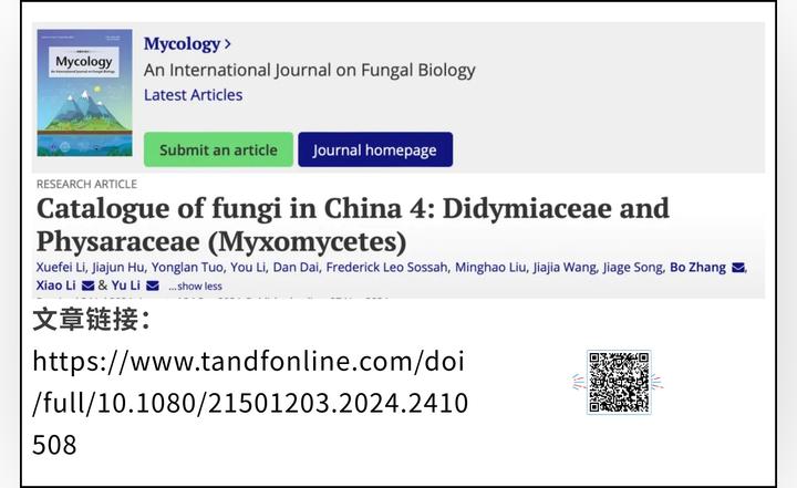 Mycology | “中国菌物目录”第四篇——中国钙皮菌科Didymiaceae和绒泡菌科Physaraceae的新分类群、组合和报告 - 知乎