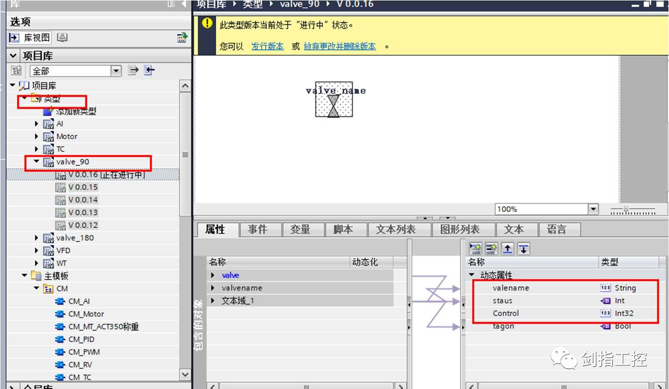 实测西门子插件 | SIVARC 自动生成 挺实用！ - 知乎