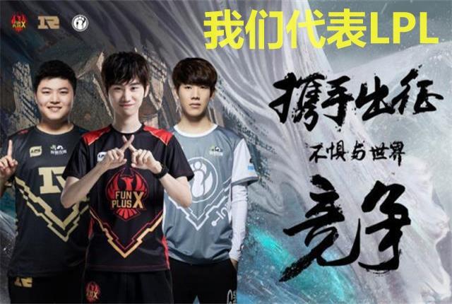 英雄联盟：LPLS9海报惹争议，有人说，国产选手仅剩uzi一人很心酸 - 知乎