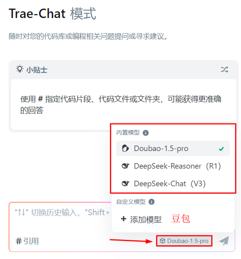TraeAI实践 - 知乎