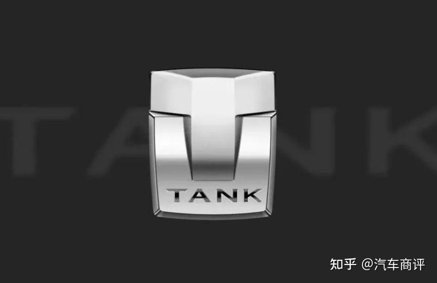 将共创进行到底，坦克用户品牌“TANK LIFE 坦克•燃生活”发布 - 知乎