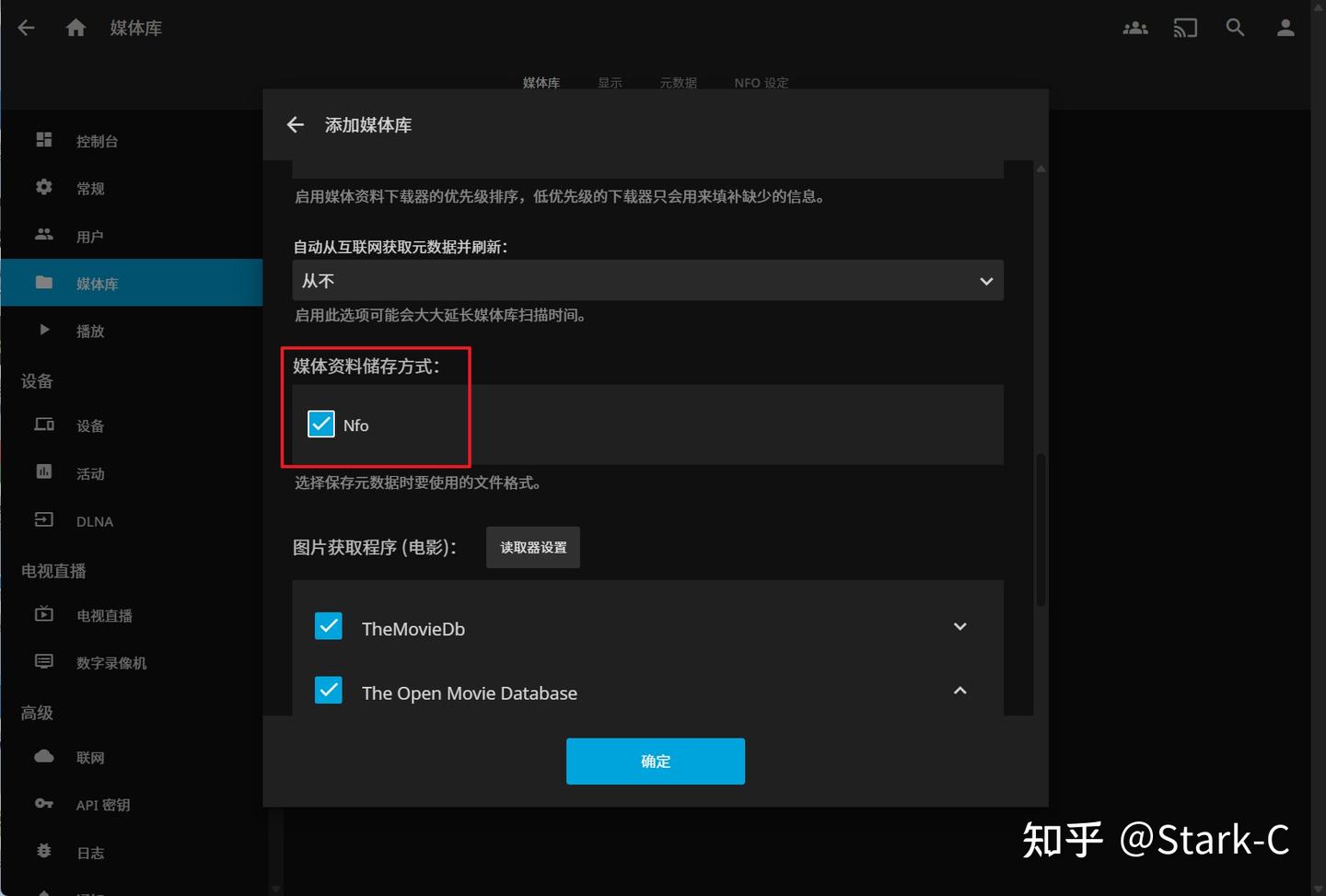 化繁为简！使用威联通Docker Compose一键搭建『NAS Tools』/ 配置篇 - 知乎
