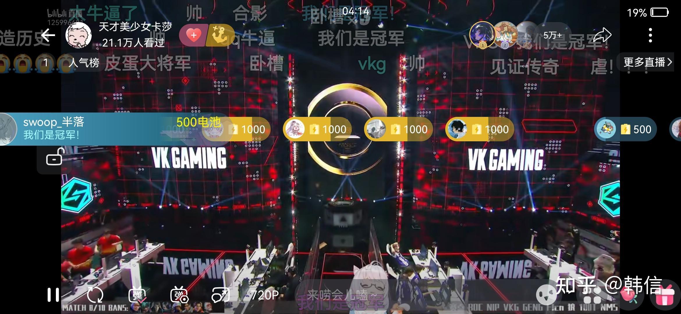 中国战队 VKG 于 2025 EWC 电竞世界杯夺得《APEX英雄》中国首冠，如何评价他们的表现？ - 知乎