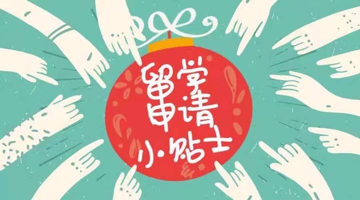 LSE、UCL开放23fall申请！ - 知乎