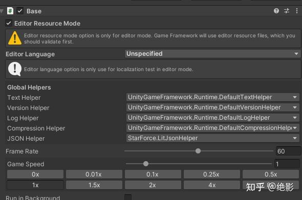 GameFramwork学习 - 知乎