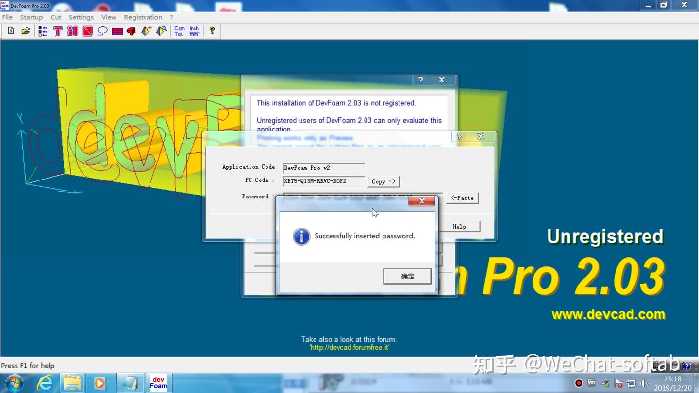 DevCad DevFoam 泡沫塑料数控切割机编程软件 - 知乎