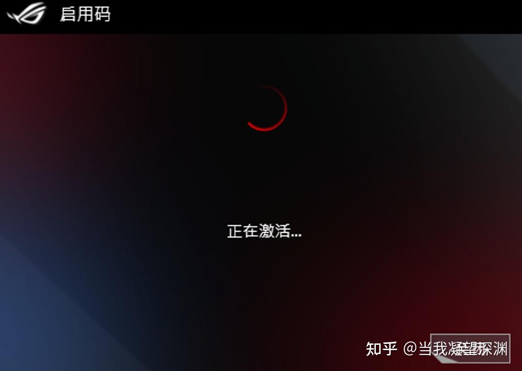 华硕ROG主板运行GameFirst VI出错怎么办？？？ - 知乎