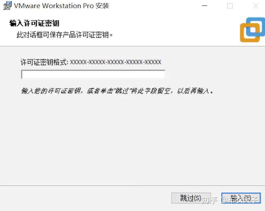 vmware17.5下载安装教程(附安装包)vmware详细安装教程 - 知乎