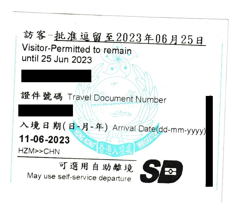 在日本办理香港进入许可 附实际使用经历 - 知乎