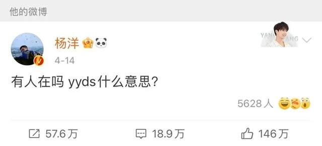 每周一词丨yyds, nbcs, xswl 是什么意思？“网络黑话”你认识几个？ - 知乎