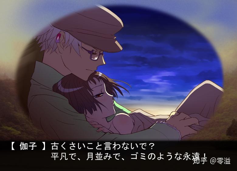 Galgame《Forest》的叙事结构分析 ——从语言哲学与精神分析学视角做的一个考察 - 知乎