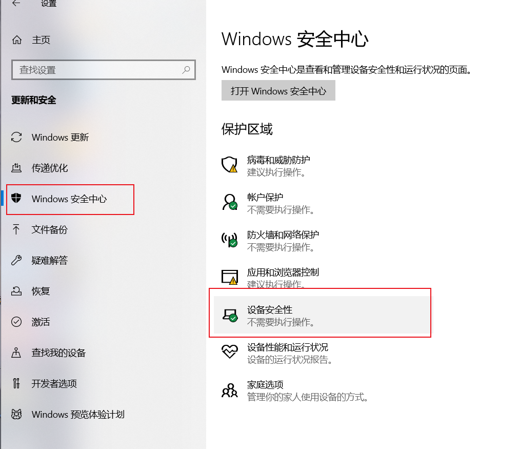 打开CASS时出现【不要在虚拟机中运行此程序】怎么办？ - 知乎