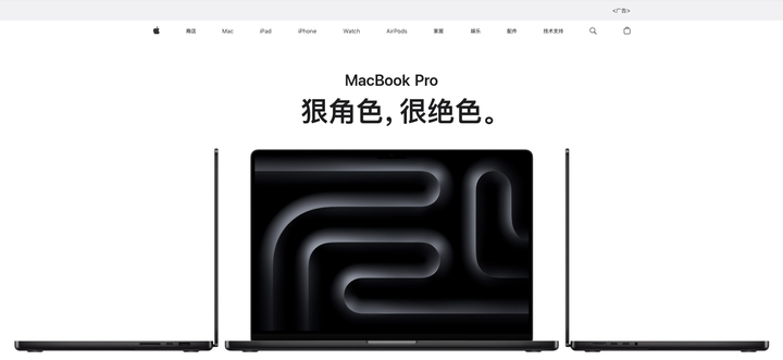 搭载M3系列芯片的Mac电脑更新，综合性能再次提升 - 知乎