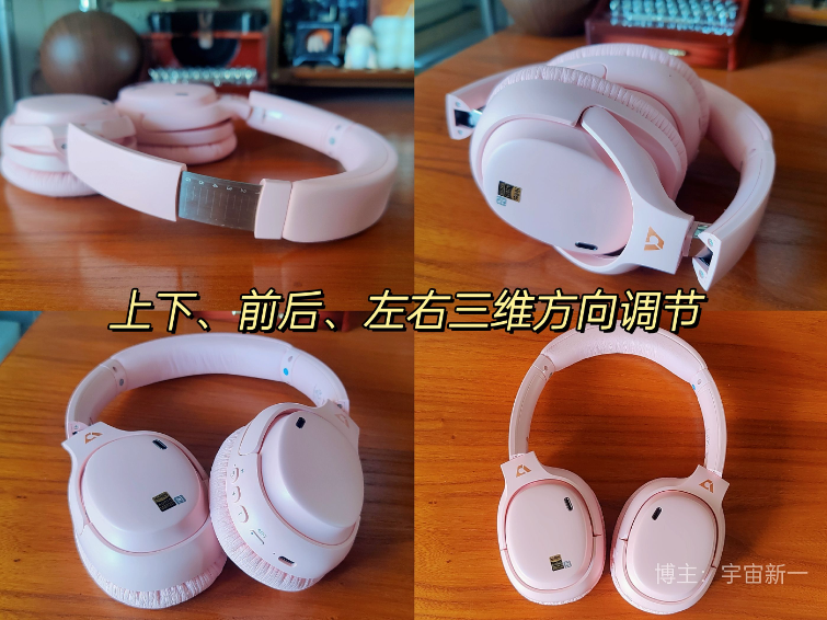 2024年头戴式降噪耳机怎么选？百元耳机却有千元耳机的音质，一魔声学E700头戴式耳机自用实测，65小时降噪续航！ - 知乎