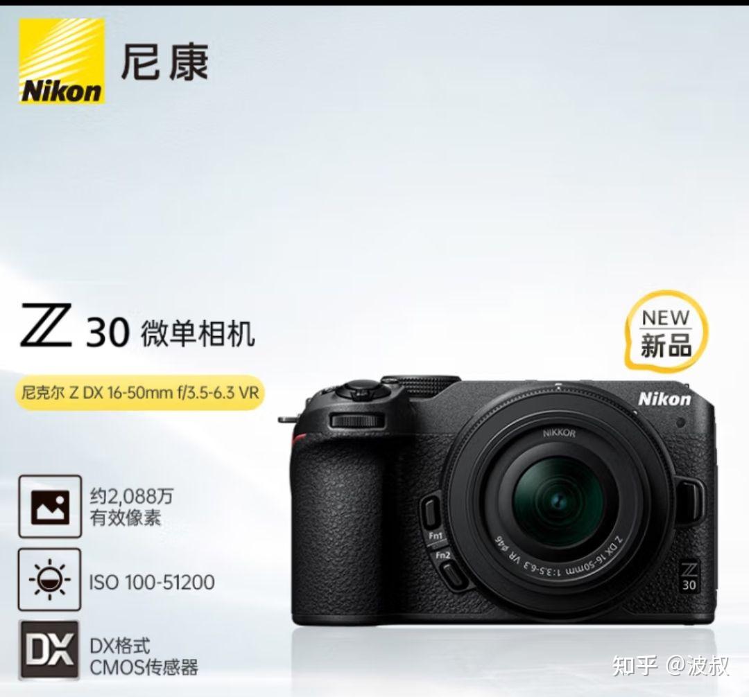 索尼A6400，尼康Z50、Z30，佳能M50II、R10、R50选什么？ - 知乎