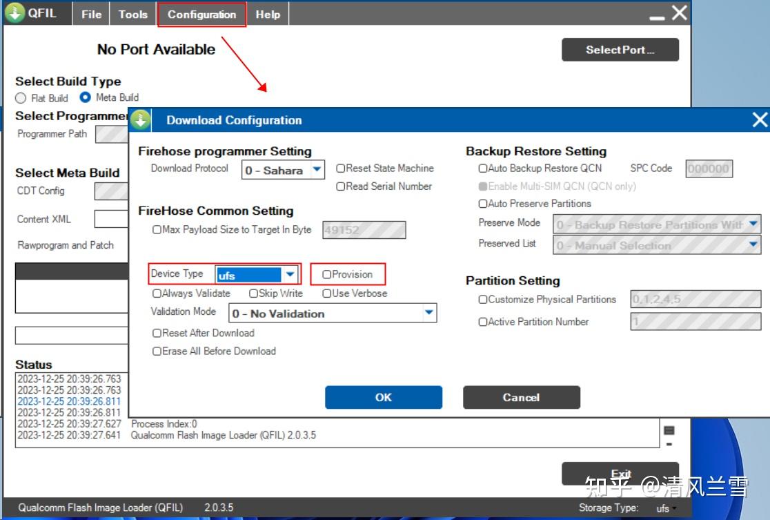 使用QFIL烧录高通SOC - 知乎