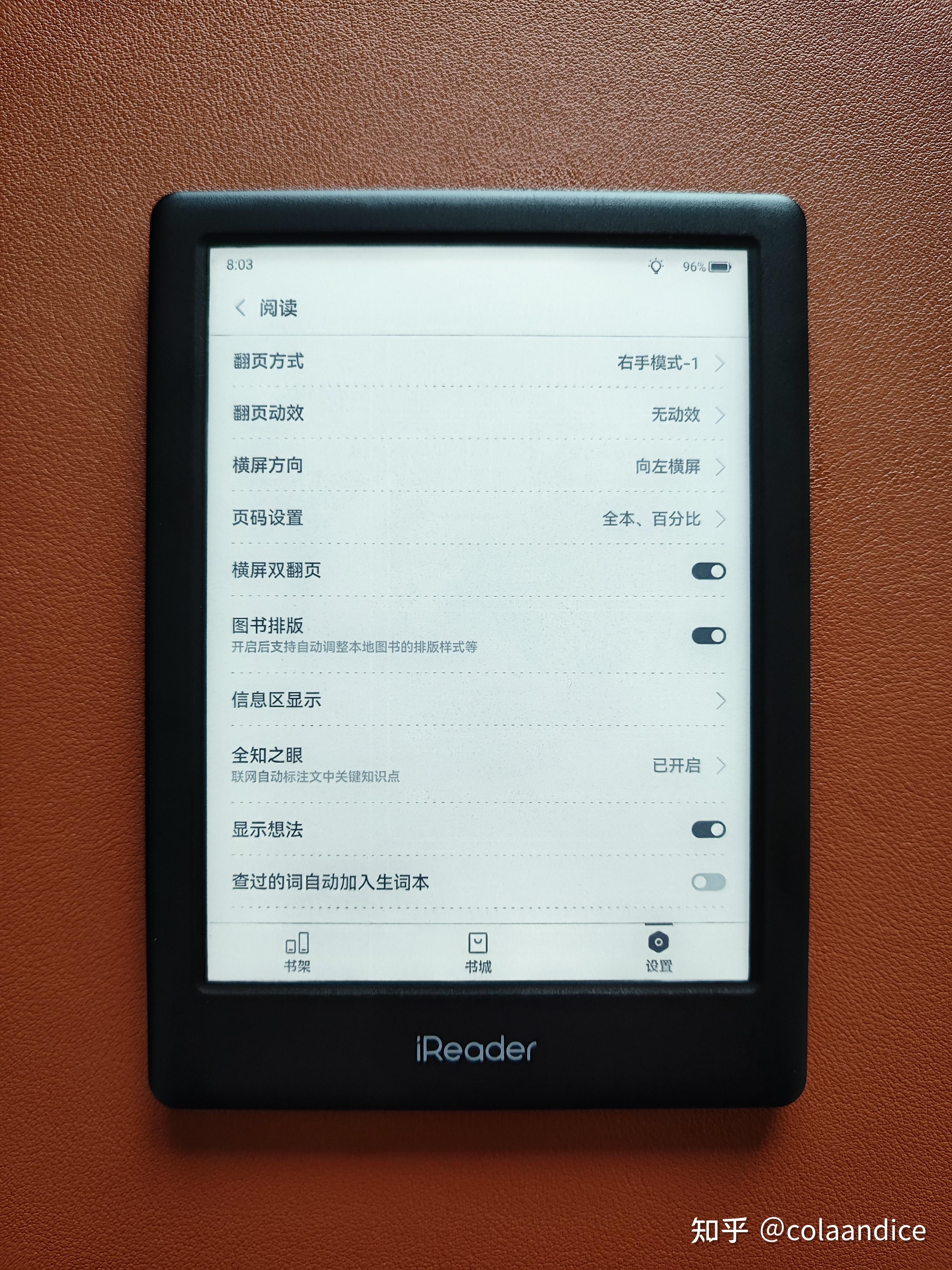 年轻人首台阅读本掌阅 iReader Light 3 发布，该产品都偶有哪些亮点性能？ - 知乎