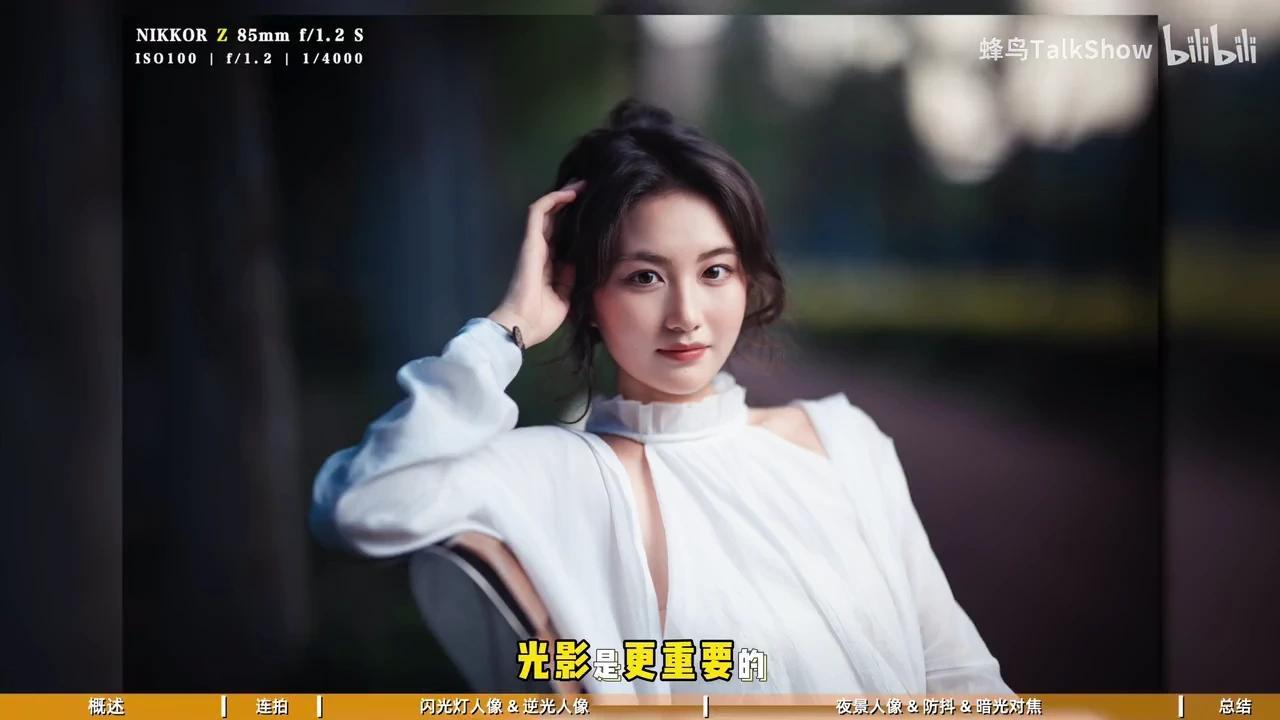 尼康Z52+85 1.2S人像实拍：逆光到夜景的全能表现 - 知乎