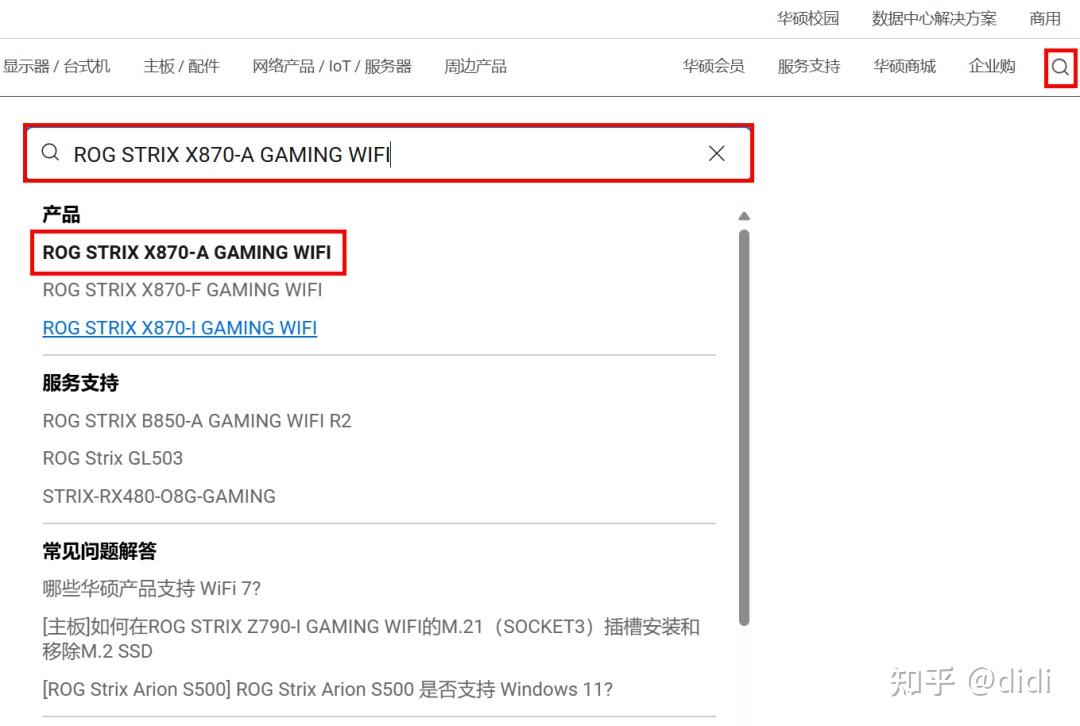 使用TurboV Core软件实现主板超频 - 知乎