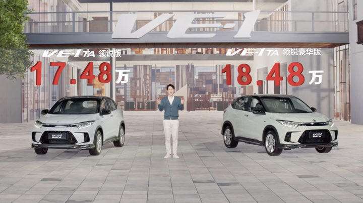 17.48万起/续航480km 广汽本田新款VE-1上市 - 知乎