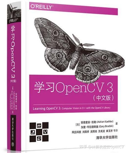 市面上有没有系统讲解OpenCV4的书？看过好几本都讲的很片面? - 知乎
