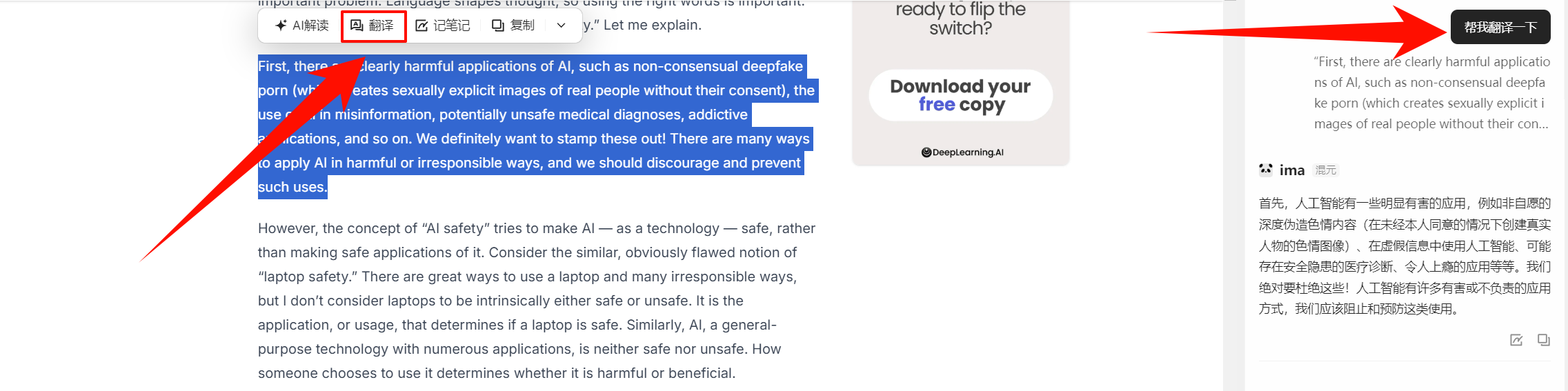 全网最全腾讯神器ima实操教程，十大实用场景一篇搞定！ - 知乎