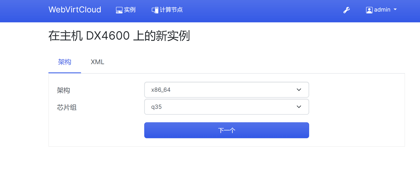 绿联 NAS 安装虚拟机零基础教程，DX4600 全系列支持 - 知乎