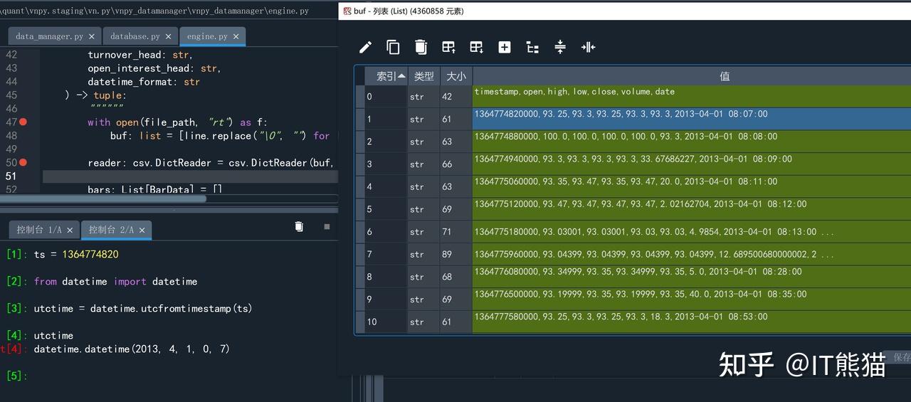 VNPY3.0解析——数据管理应用APP - 知乎