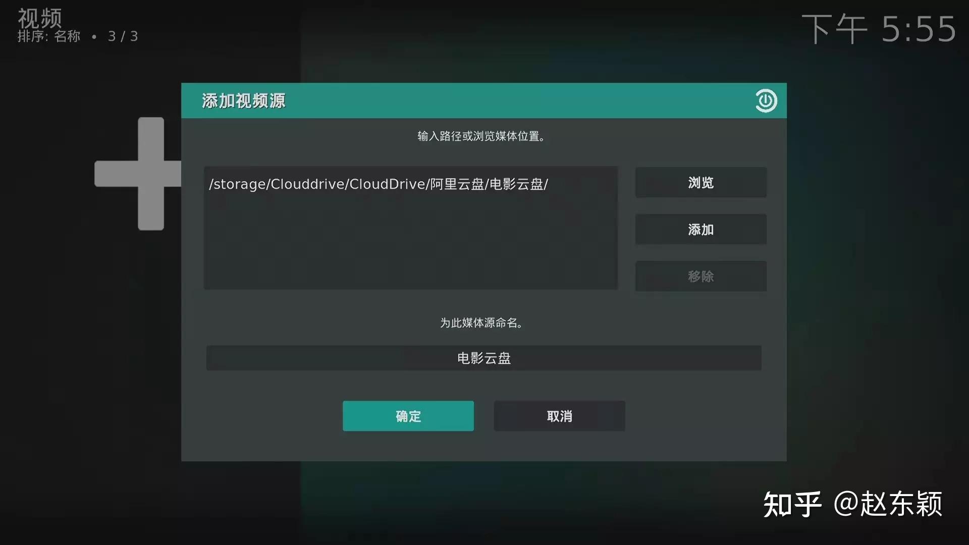 50元的电视盒子刷安卓和coreelec kodi双系统，4K超清播放器和免费影库都搞定 - 知乎