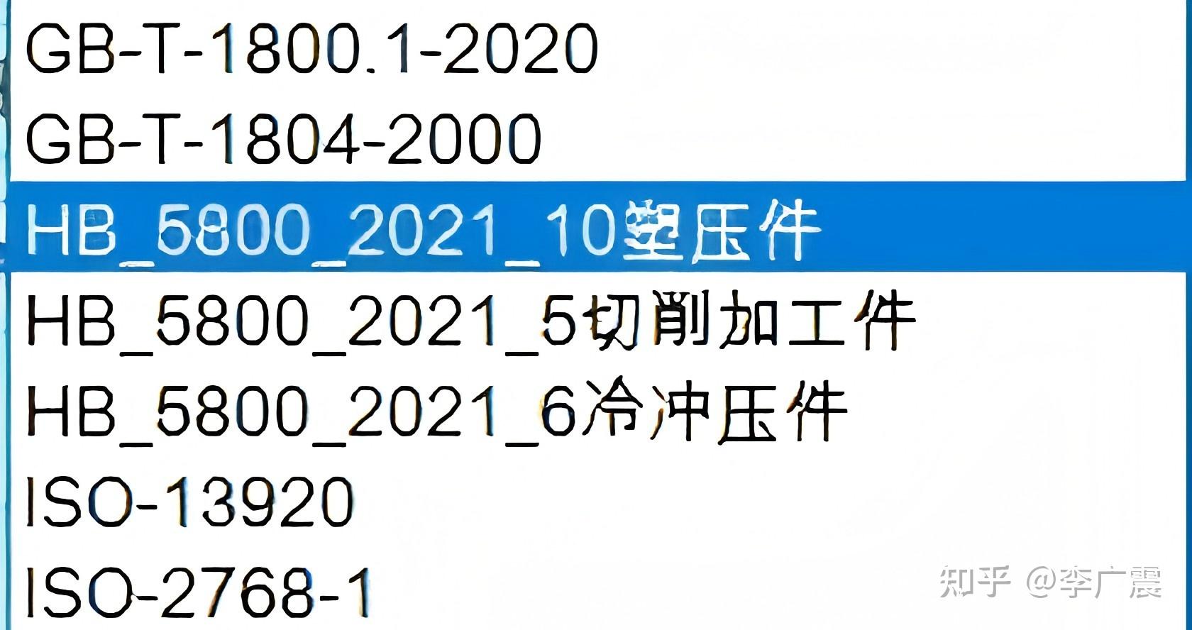 海德洁科技启福气泡图标注软件QIF Manager Pro，针对PDF和图片格式的图纸，高度定制化，极速标注。 - 知乎
