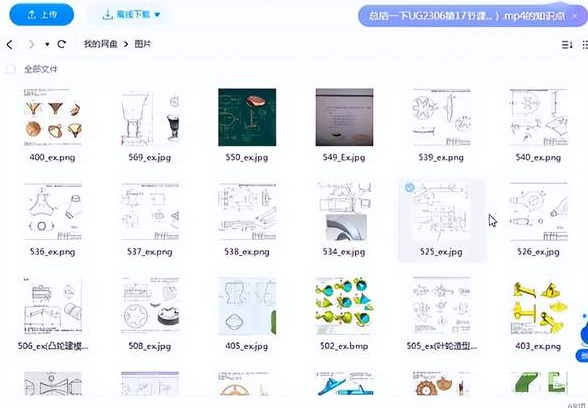 UG建模进阶练习图纸 - 知乎