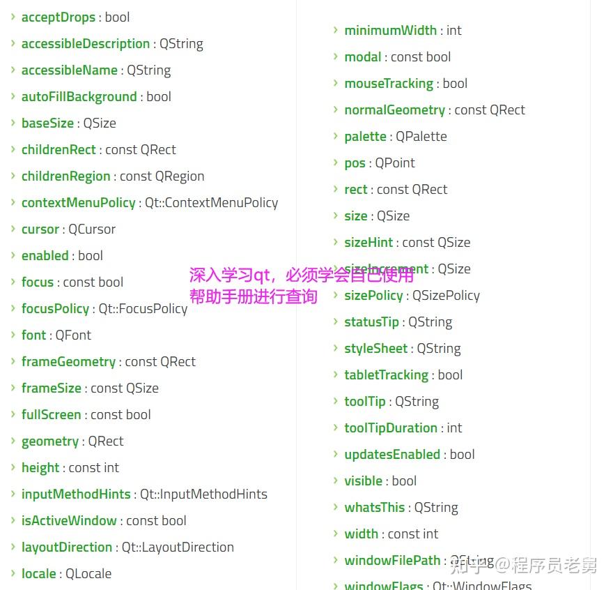 如何用 qt 做 ui 界面？ - 知乎