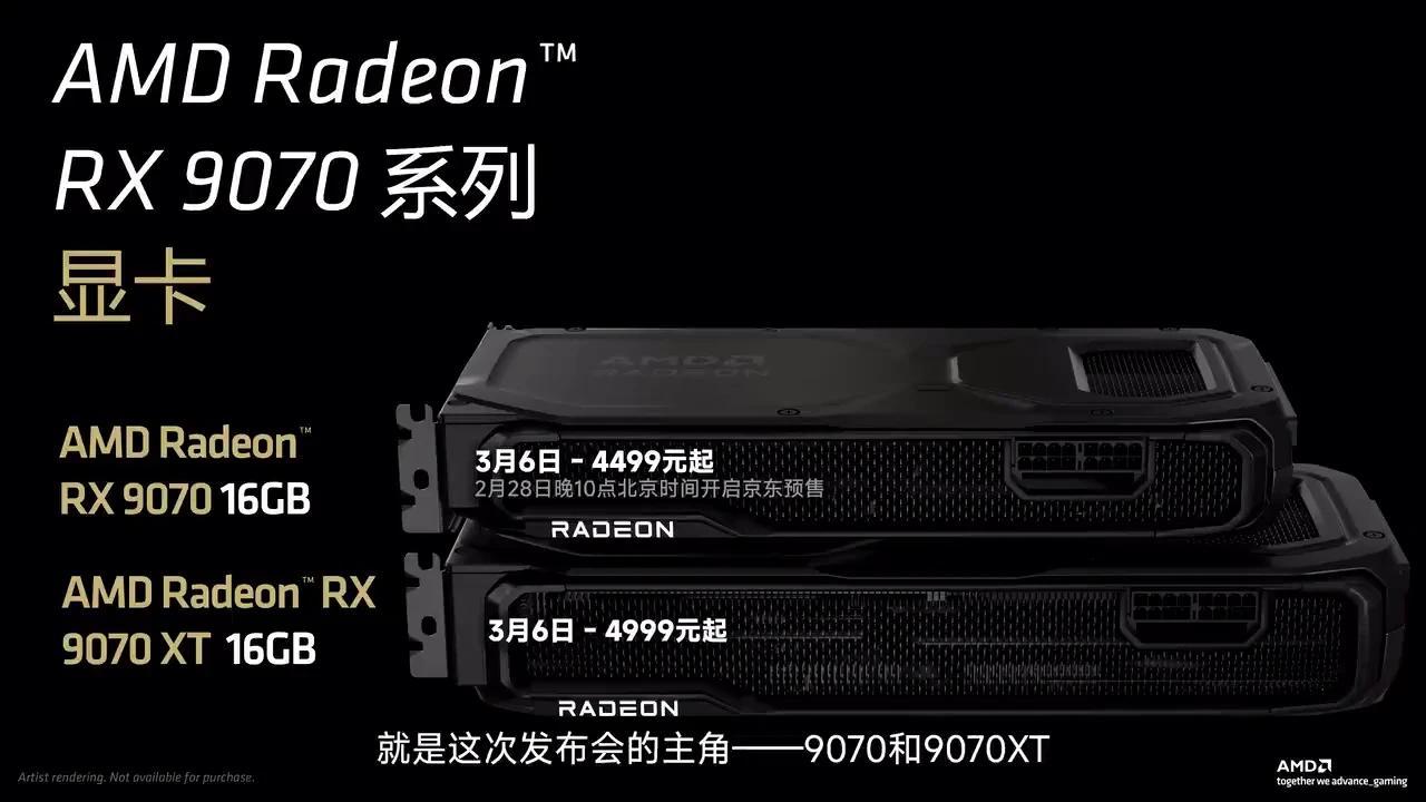 AMD RX9000系显卡来啦！我们采访了大佬 - 知乎