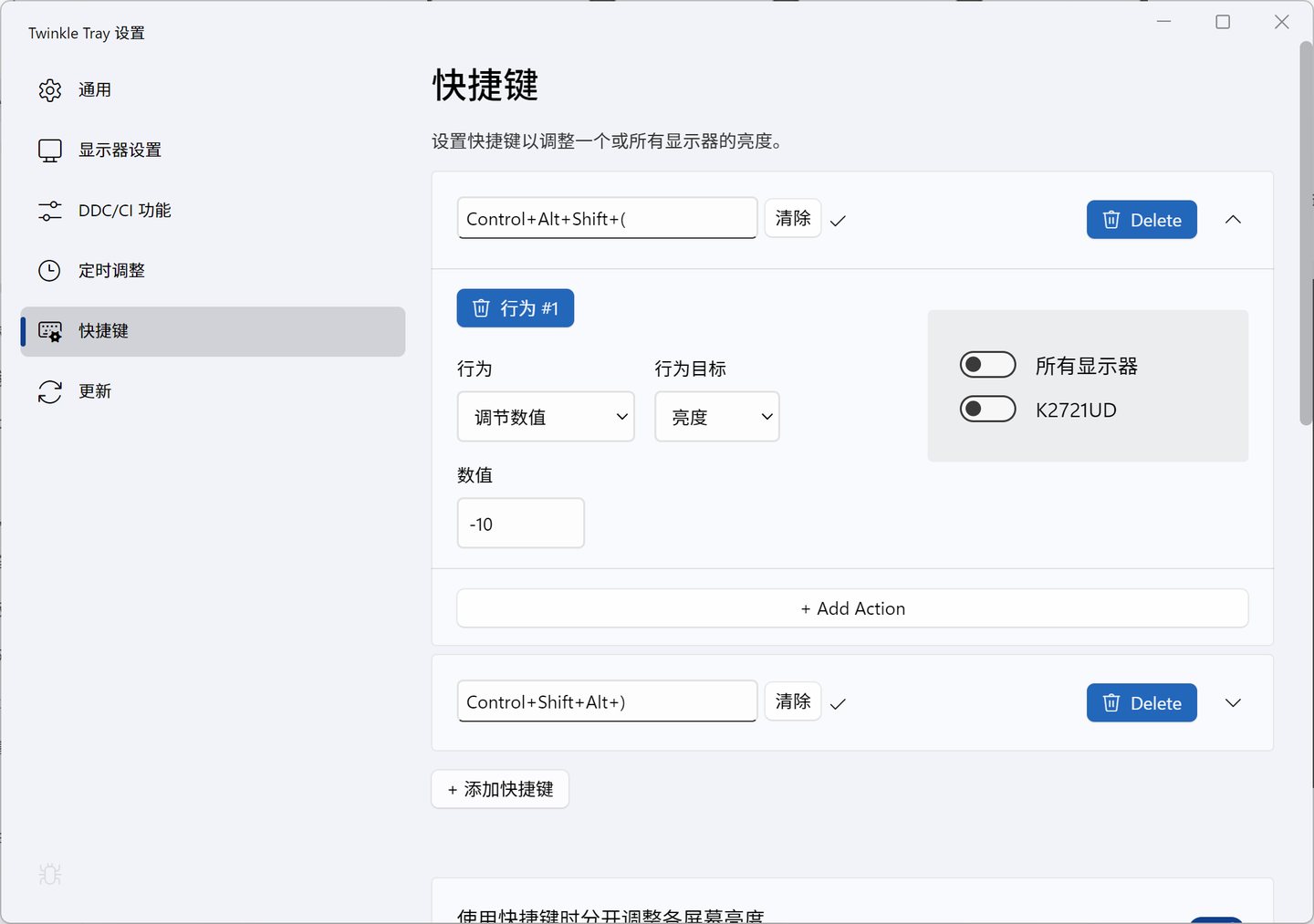 旧手机新玩法，MacroDeck进阶指南 - 知乎