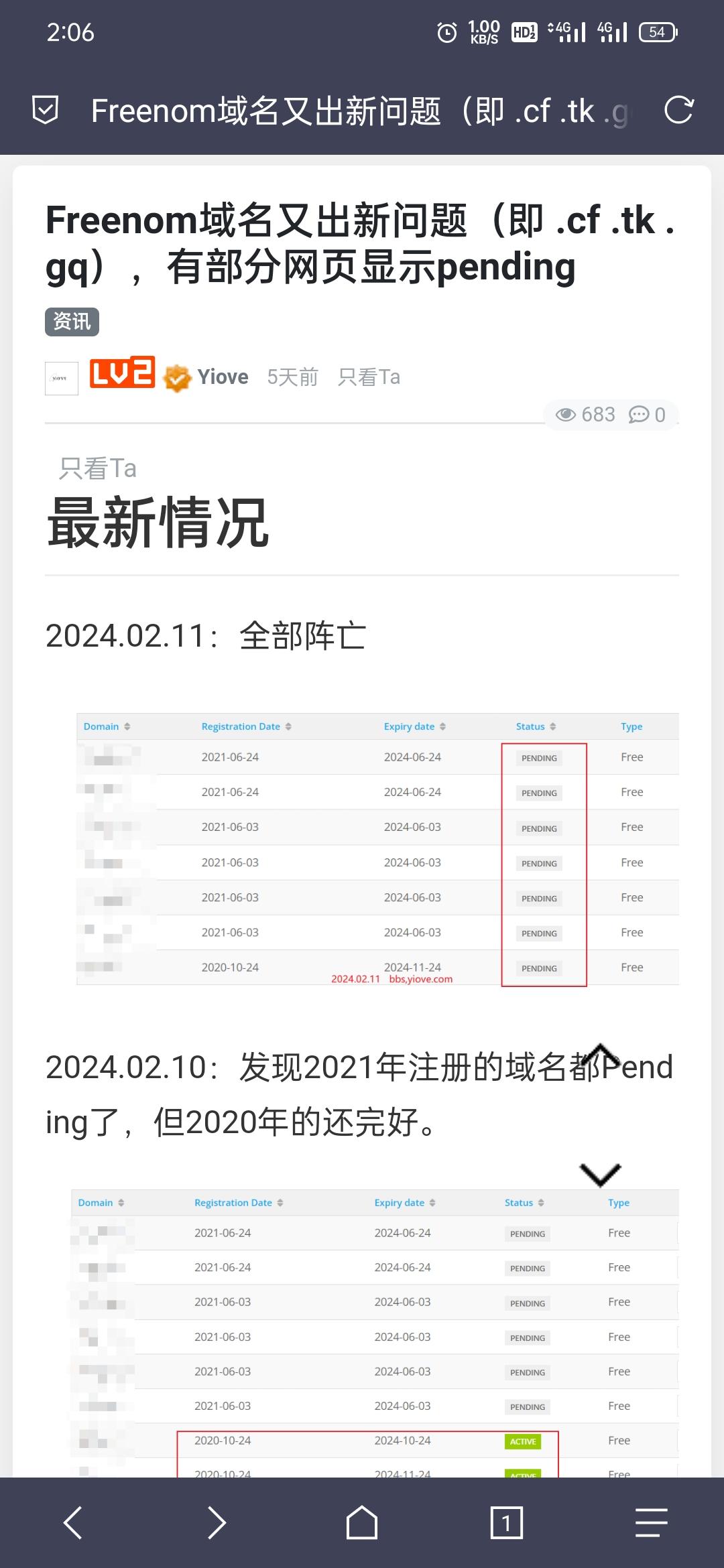 2024.2 freenom 域名全部不可用包括旧域名？ - 知乎