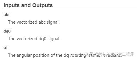 【Simulink模块】abc-dq0/dq0-abc坐标变换模块-如何实现在Simulink中实现坐标变换 - 知乎