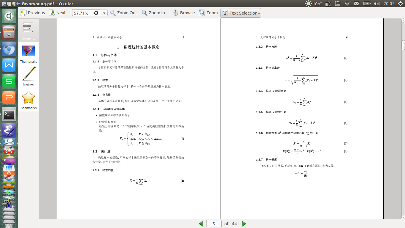 Atom, Vim, Visual Studio Code, Emacs 哪个好？ - 知乎