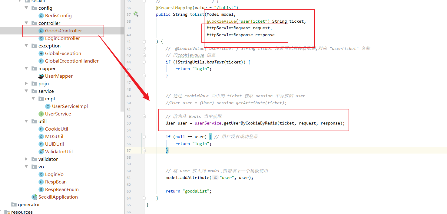 秒杀高并发解决方案落地实现 技术栈 Springbootmysql Redis Rabbitmq Mybatis Plus