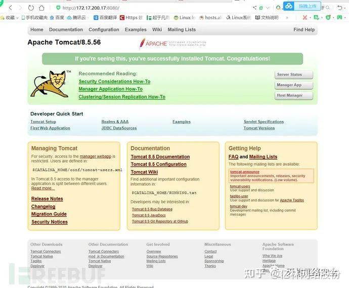 等保2.0 | Apache Tomcat中间件测评 - 知乎