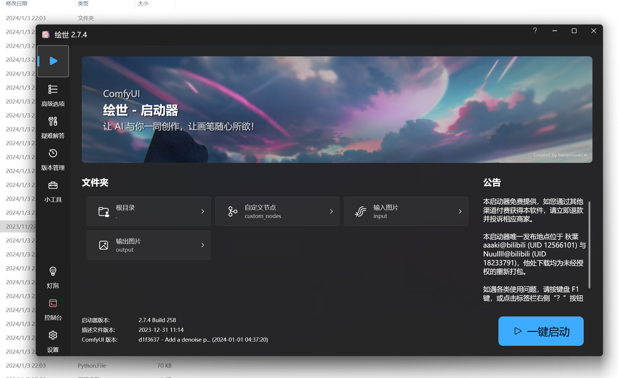 comfyUI和SD webUI都有哪些差别呢？ - 知乎