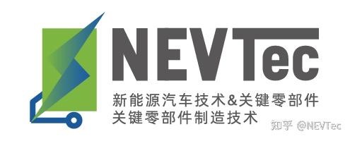 破卷出新！精准、高回报率的NEVTec新能源汽车技术创新与应用大会5月亮相“苏锡常” - 知乎