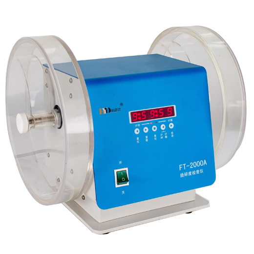 FT-2000A脆碎度检测仪 - 知乎