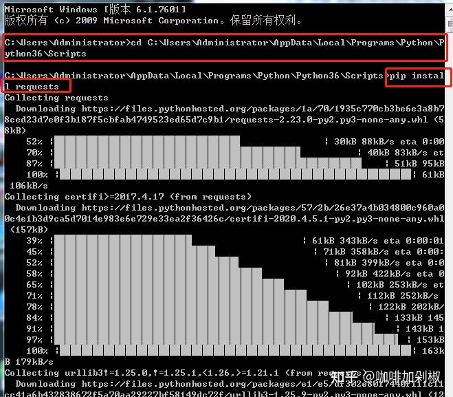 【python接口测试】requests库安装和导入 知乎 3837