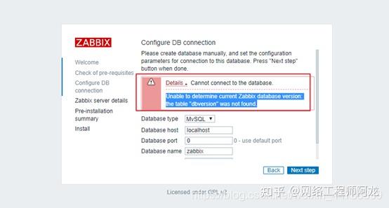 史上最详细的Zabbix监控系统安装部署过程（图文） - 知乎