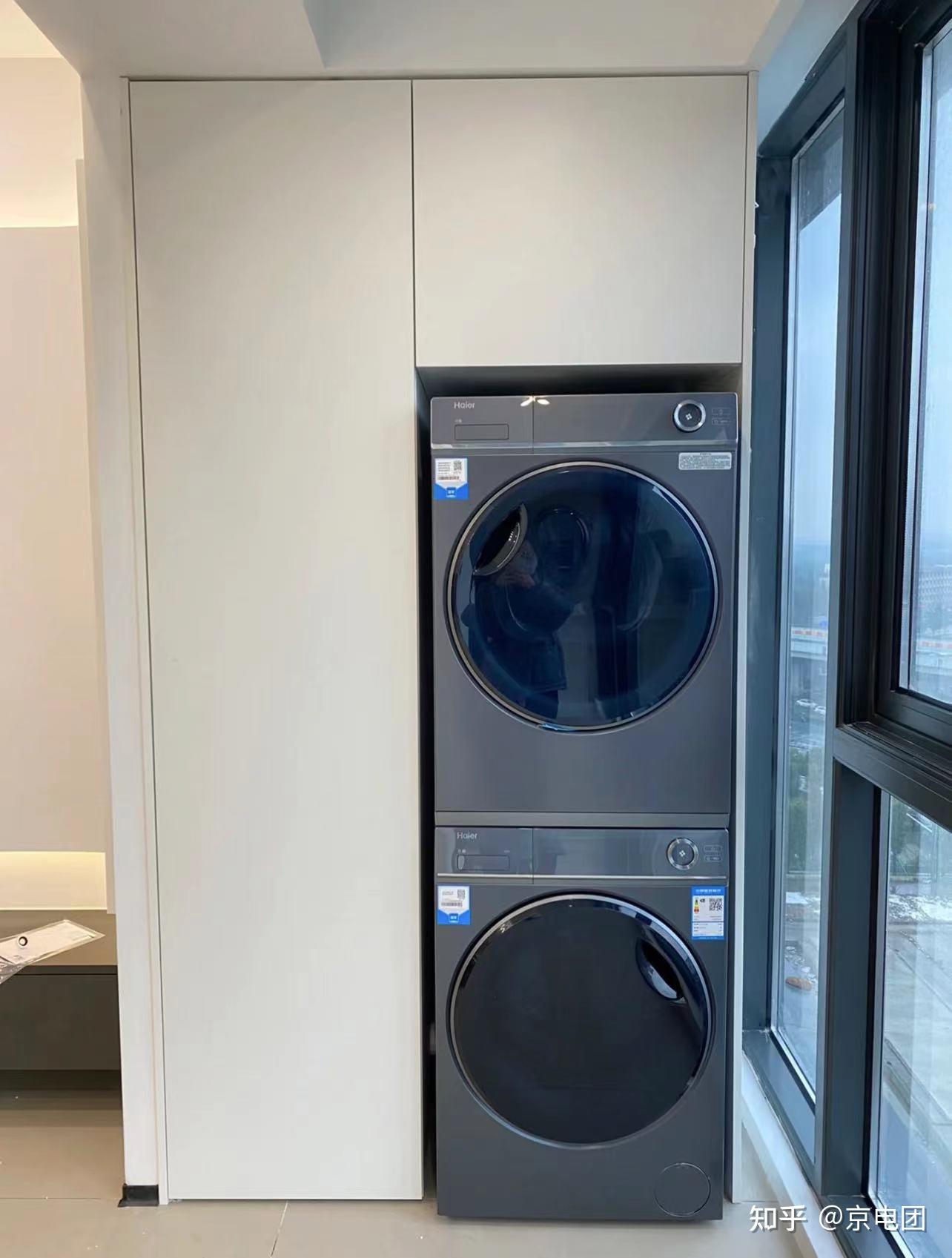 京电团2月特惠活动丨9000出头即可入手海尔纤美368+376，你有买贵了吗？海尔纤美376开团推荐：海尔纤美376丨海尔纤美376洗烘套装丨海尔368+376丨纤美376尺寸丨纤美376怎么 ...