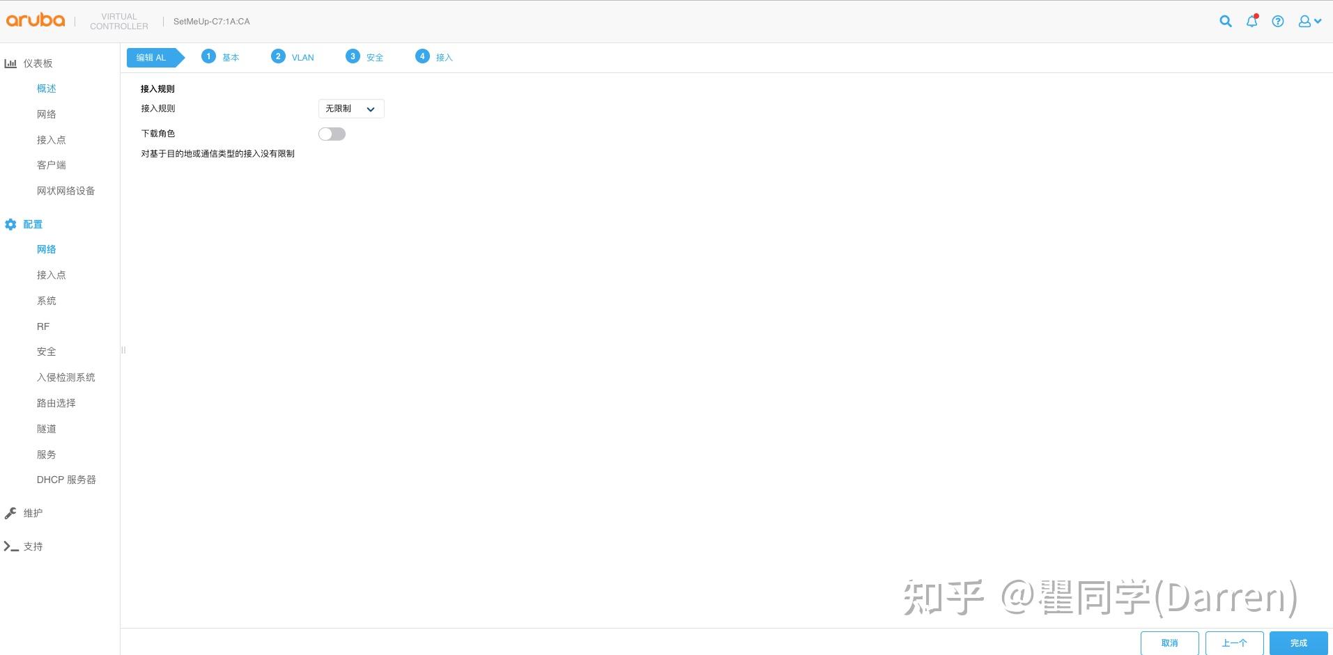Aruba IAP 通过 Windows Server NPS构建基AD域控的radius认证 - 知乎