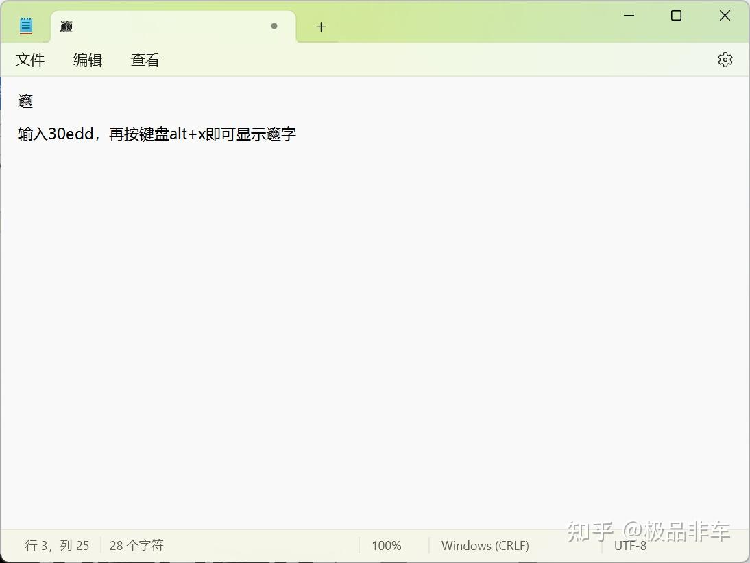 有谁能打出这个“Biangbiang 面”的“biang”字吗? - 知乎