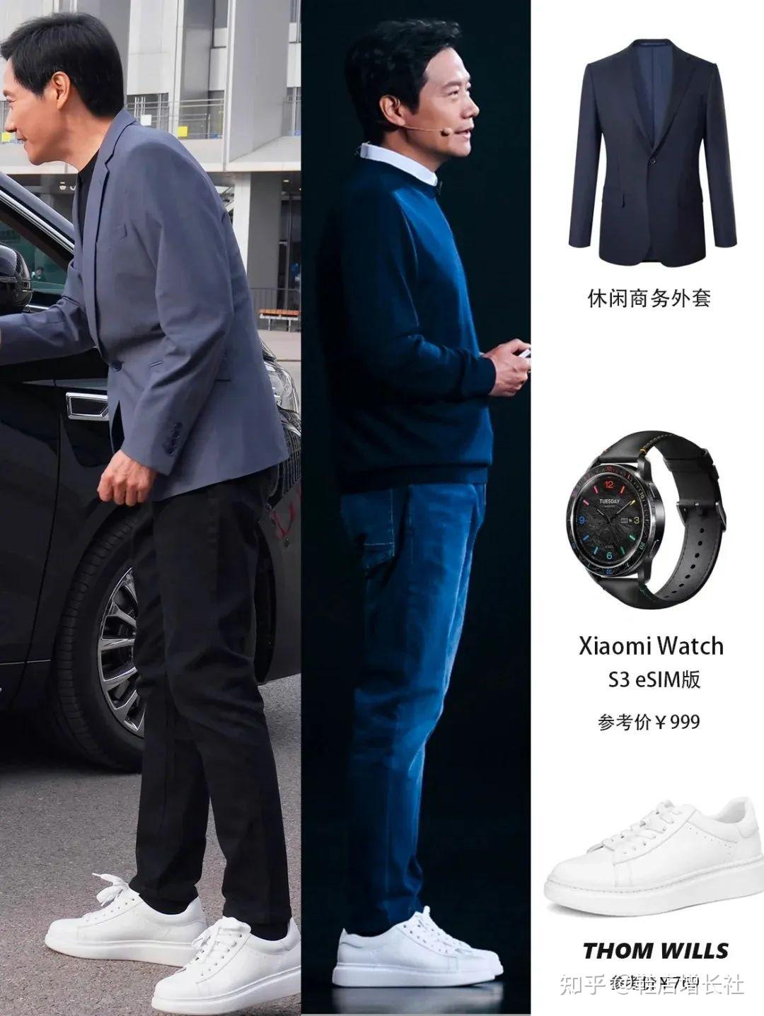 闯入双11男鞋排行榜Top10，雷军疯狂上脚，Thom Wills什么来头？ - 知乎